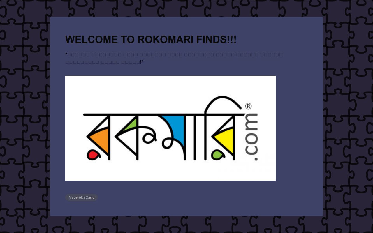 Rokomari Finds